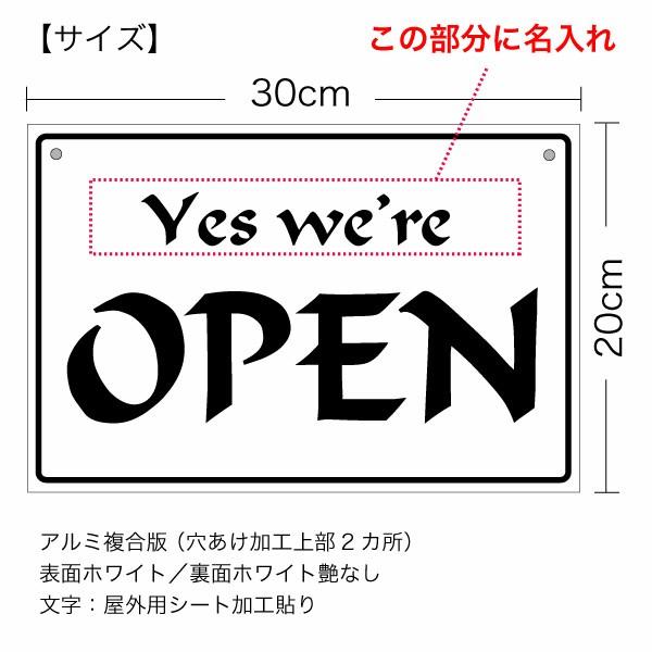 【オープンクローズ両面パネル看板・サイズ：幅約30×高約20cm・カリグラ OPEN CLOSED 上部に名入れ】 ショップのOPEN／CLOSEDをお知らせする開店閉店サインパネルです。上部（両面）にアルファベットでお店や会社の名前等を入...