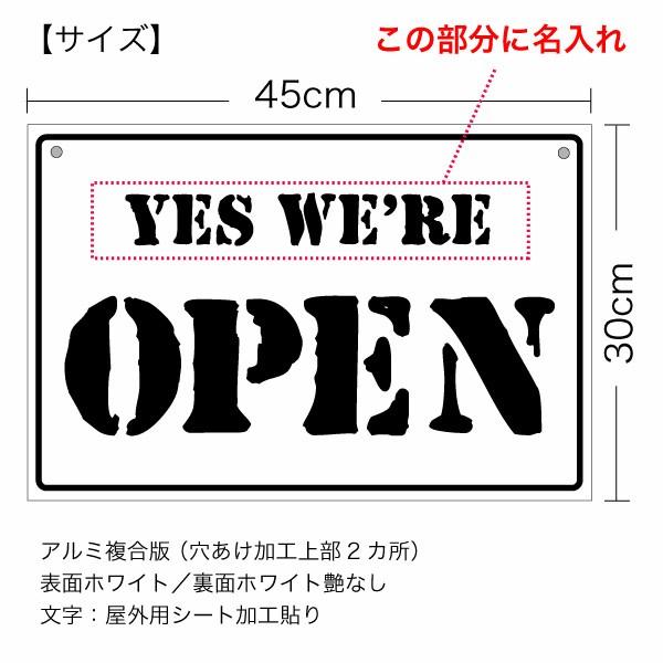 【オープンクローズ両面パネル看板・大判Lサイズ：幅約45×高約30cm・ステンシル腐食 JJ OPEN CLOSED 上部に名入れ】アルファベット大文字のみ ショップのOPEN／CLOSEDをお知らせする開店閉店サインパネルです。上部（両面...