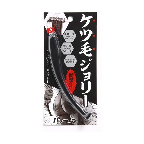 ★商品の発送は定形外郵便での発送となります。（代引支払は不可、荷物の追跡不可）★定形外郵便に関しては配送時の保証がございません。★化粧箱を外して簡易包装で発送する場合がございます。