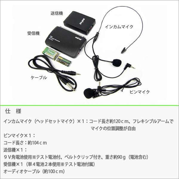 ★この商品は送料無料ですが、北海道、沖縄、離島は８８０円の送料がかかります。※本商品は、電波法令で定められている技術基準に適合していることを証明する技適マークが貼付されていない無線機器であり、日本国内で使用する場合は、電波法違反になるおそれ...