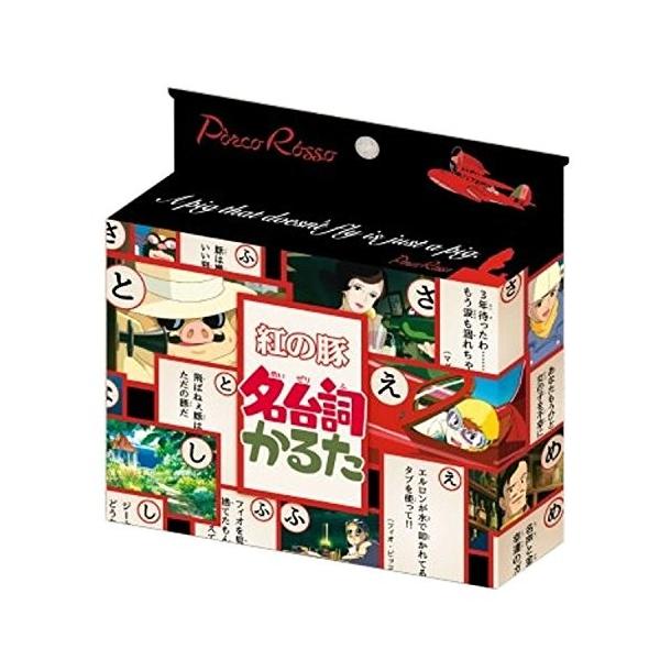 ★この商品は送料無料です。商品の発送はゆうパケットでの発送となります。（代引支払はできません）★ゆうパケットに関しては配送時の保証がございません。★化粧箱を外して簡易包装で発送する場合がございます。★この商品には、メーカー保証ございません。...