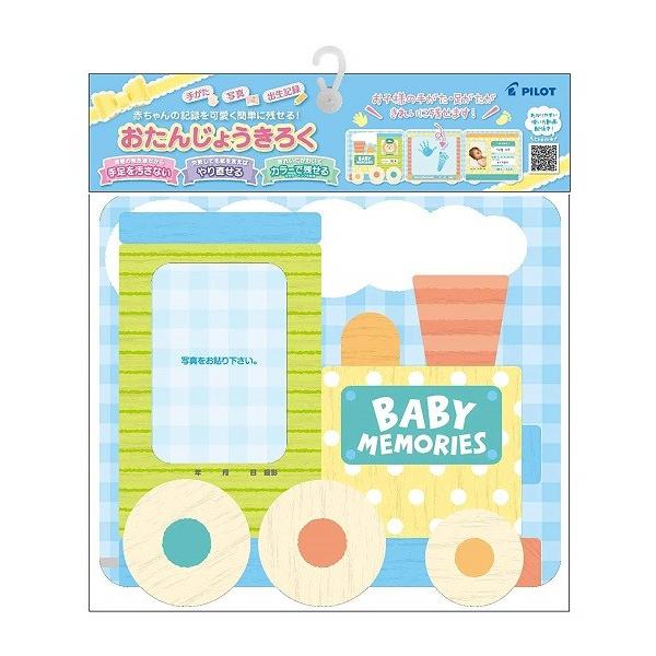 ★この商品は送料無料です。商品の発送はゆうパケットでの発送となります。（代引支払はできません）★ゆうパケットに関しては配送時の保証がございません。★化粧箱を外して簡易包装で発送する場合がございます。★この商品には、メーカー保証ございません。...