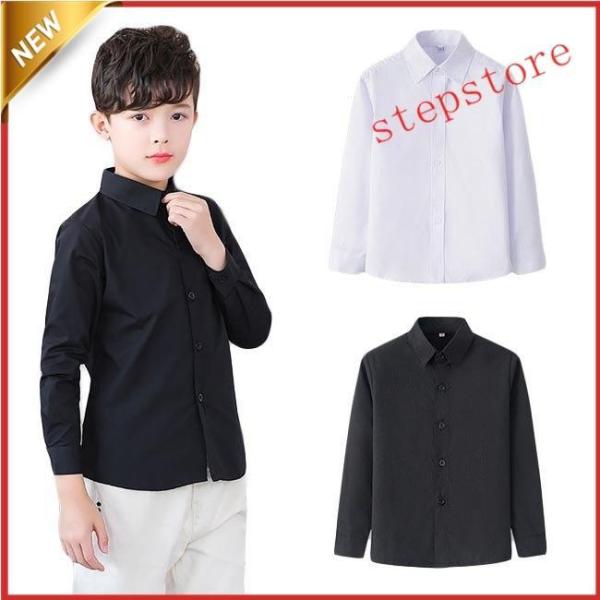 ネルシャツ 男児 シャツ 長袖 男の子 ワイシャツ 子供 長袖シャツ フォーマル 白 黒 キッズ コットンシャツ ジュニア フォーマルシャツ 無地男の子用の長袖シャツが新入荷吸湿性・通気性に優れた70%コットン含む綿混紡素材を使用ちょうどい...