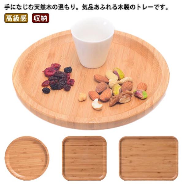 丸い20*20*2cm 丸い25*25*2cm 丸い30*30*2cm 四角20*20*2cm 四角25*25*2cm 四角30*30*2cm 長方形25*14*2cm 長方形29*16*2cm 長方形30*20*2cm 長方形32*18*...