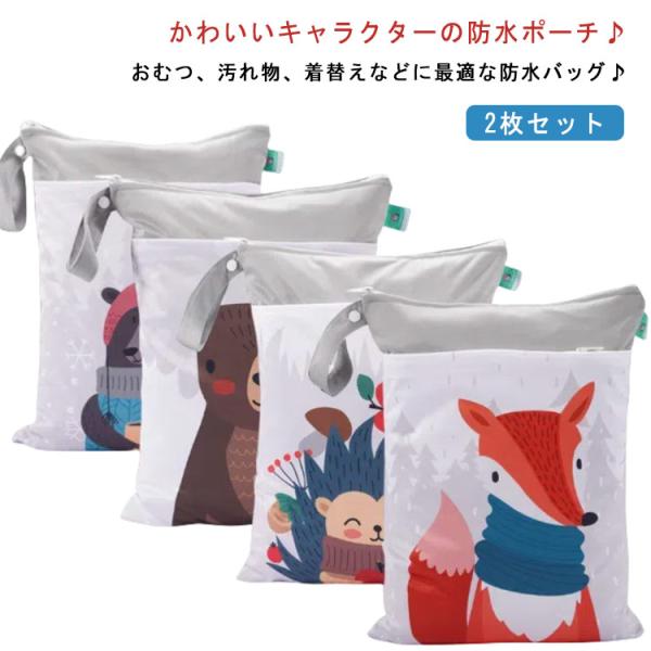 サイズ：30×40cm※サイズ計測には誤差が生じます。