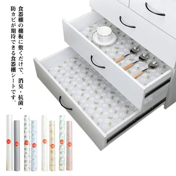 サイズ：45*500cm