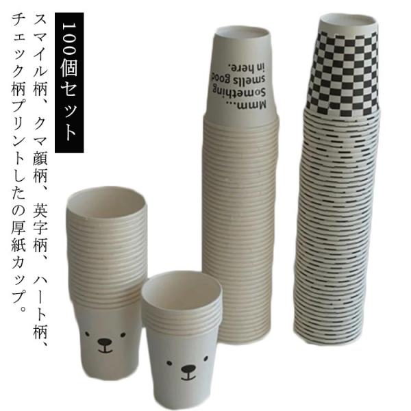 【9オンス】底部直径5.2cm 口直径7.5cm 高さ8.6cm