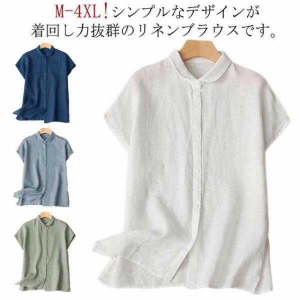 M着丈62バスト98おすすめ体重48-58KGL着丈63バスト102おすすめ体重58-63KGXL着丈64バスト106おすすめ体重63-68KG2XL着丈65バスト110おすすめ体重68-73KG3XL着丈66バスト114おすすめ体重73-...