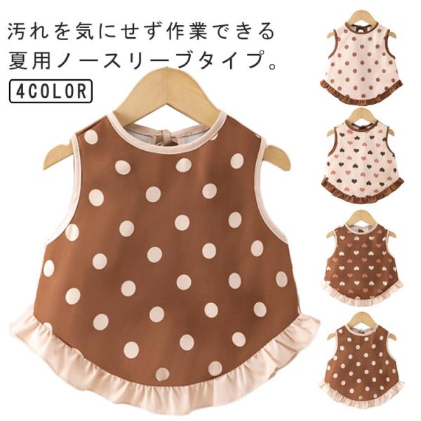 15 着丈40cm バスト34cm 16 着丈43cm バスト38cm