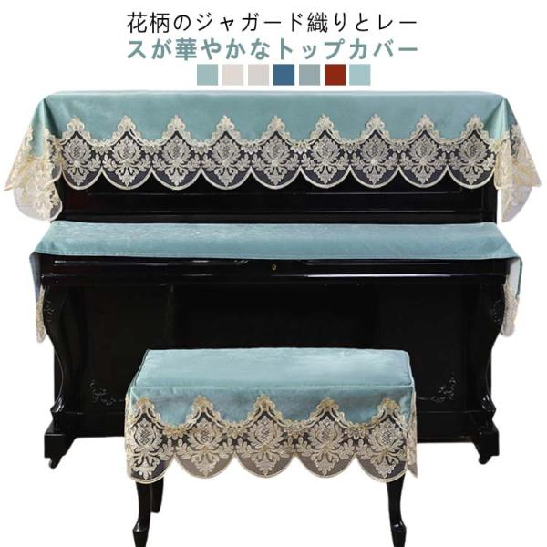 サイズ：85*220cm