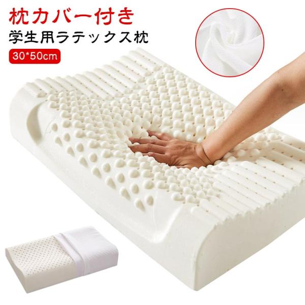 【サイズ】子供用30*50cm厚さ約7/9cm