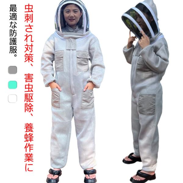 M 身長参考(150-165cm) 体重参考(40-50kg) L 身長参考(160-172cm) 体重参考(50-65kg) XL 身長参考(165-176cm) 体重参考(55-75kg) 2XL 身長参考(168-180cm) 体重参...