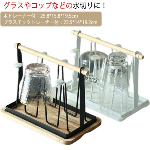 木トレーナー付：25.8*15.8*19.5cm　プラスチックトレーナー付：23.5*14*19.2cm　※サイズ表の実寸法は商品によって1-2cm程度の誤差がある場合がございます。　