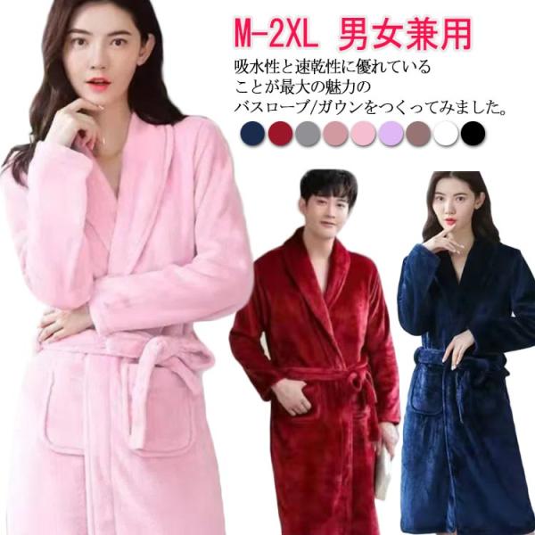 M お薦め体重40−50kgL お薦め体重50−60kgXL お薦め体重60−70kg2XL お薦め体重70−80kg