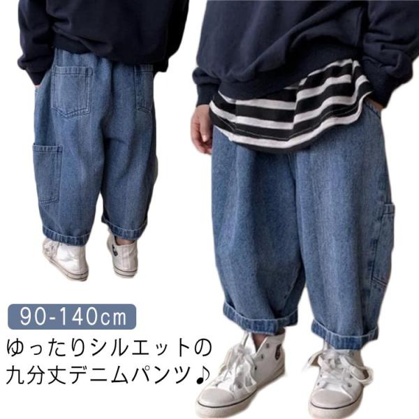 90 身長参考(80-90cm) 100 身長参考(90-100cm) 110 身長参考(100-110cm) 120 身長参考(110-120cm) 130 身長参考(120-130cm) 140 身長参考(130-140cm) ※測定方...