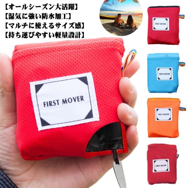 サイズ：【M】150*110cm 梱包サイズ：6*2*8cm【LM】180*150cm 梱包サイズ：8*3*10cm※サイズ計測には誤差が生じます。