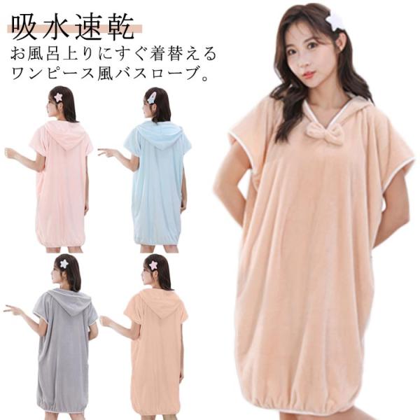 F おすすめ体重40-70kg