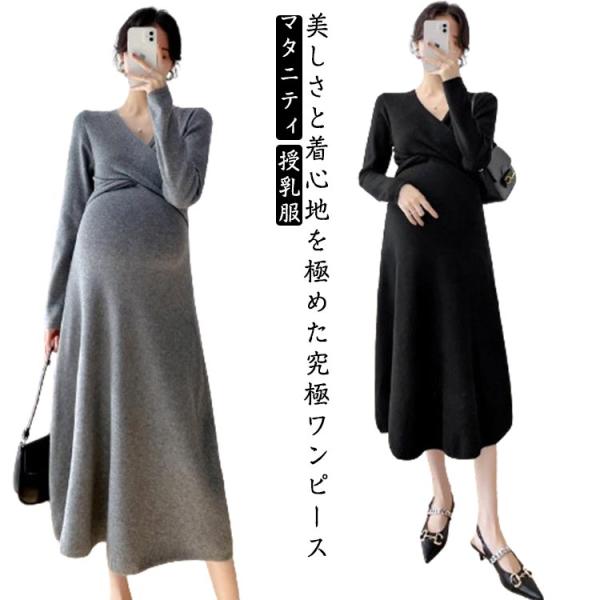【サイズ】   【M】 着丈106cm バスト92-102cm 肩幅36cm【L】 着丈107cm バスト96-106cm 肩幅37cm【XL】 着丈108cm バスト100-110cm 肩幅38cm【2XL】 着丈109cm バスト104...