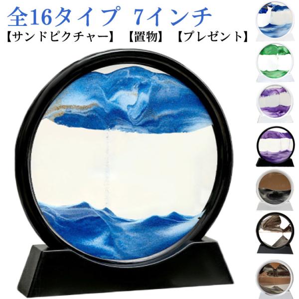 7インチ：19.5*18.5cm、重量510g実寸は商品によって若干の誤差がある場合がございますので、予めご了承ください。