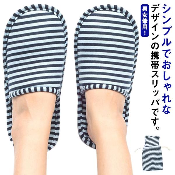 足長22.5-25cm足長25.5-27cm