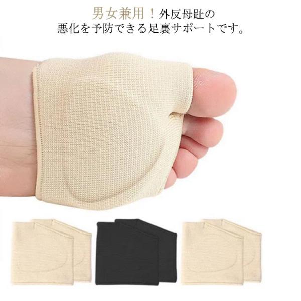 S　8*8*0.25cm　22.5-24.5cmに適用L　9*8*0.25cm　25-27.5cmに適用