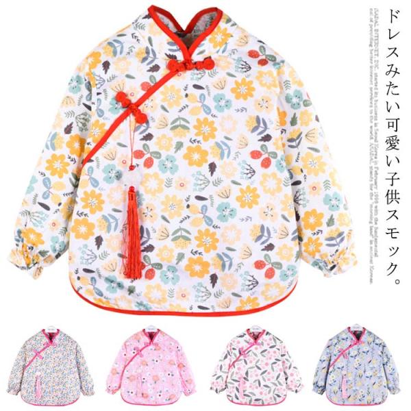 90 着丈42 バスト70 袖丈36 目安年齢0-2歳100 着丈44 バスト72 袖丈39 目安年齢2-3歳110 着丈46 バスト74 袖丈42 目安年齢3-5歳120 着丈48 バスト76 袖丈44 目安年齢5-6歳130 着丈51 ...