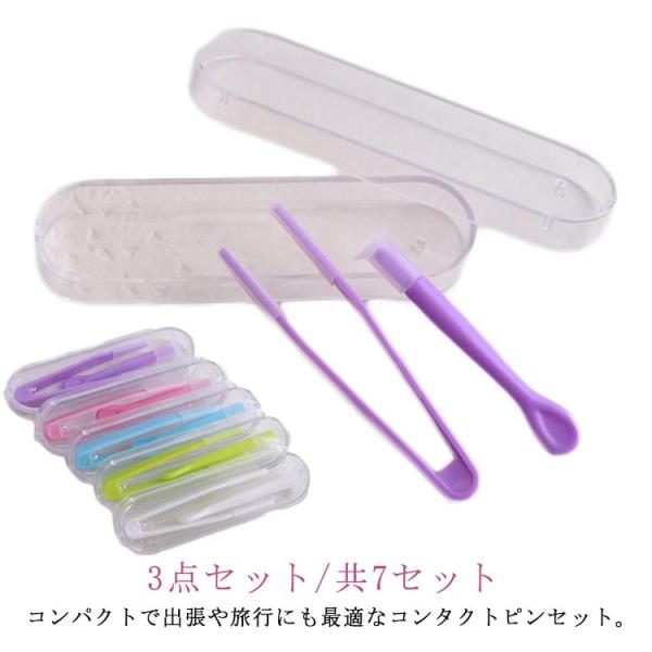 8*6.2*2.4cm  ※実寸はメジャー採寸の為、若干の誤差が生じる場合があります。   3点セット内容：ピンセット×1、スティック×1、専用ケース×1。