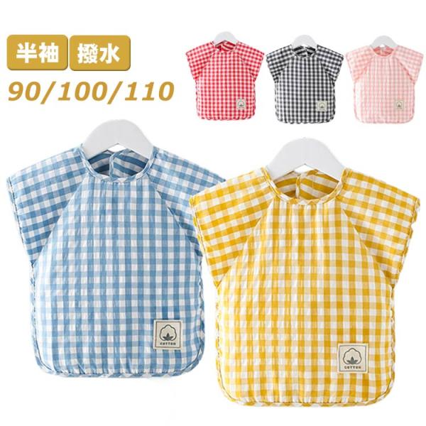 90cm：適応年齢0-2歳　100cm：適応年齢2-3歳　110cm：適応年齢3-4歳