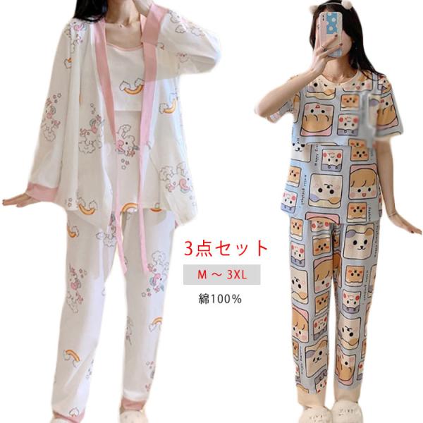 サイズ：単位cmM  ズボン総丈95.5  ヒップ99  着丈62.5  バスト102  肩幅37  袖丈51.5  インナー半袖/キャミ着丈60.5  インナー半袖/キャミ肩幅38  インナー半袖/キャミバスト96  インナー半袖/キャミ...