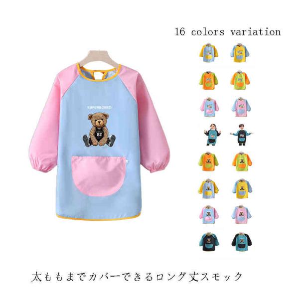 Small:着丈53　袖丈48　バスト82Mid：着丈63　袖丈50　バスト90Large：着丈73　袖丈55　バスト95Large ：着丈82　袖丈62　バスト100