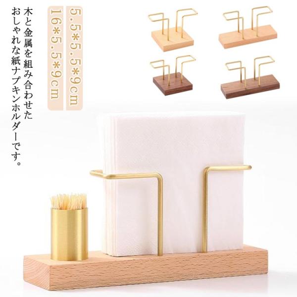 5.5*5.5*9cm 16*5.5*9cm ※上記サイズは平置き実寸になります。サイズ表の実寸法は商品によって1-3cm程度の誤差がある場合がございます。