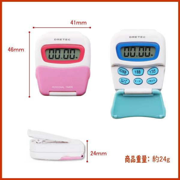 dretec ドリテック バイブタイマー クリップ付き ホワイト T-558WT 公式ストア