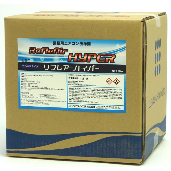 特徴用途：エアコンのアルミフィンに付着した埃、油汚れ、タバコのヤニの除去対象：エアコンのアルミフィン特長：洗浄力が強く短時間で汚れを除去します。熱伝導性を阻害するアルミの腐食生成物を除去します。スプレー時の泡立ちが少なく、フィンの奥まで洗浄...