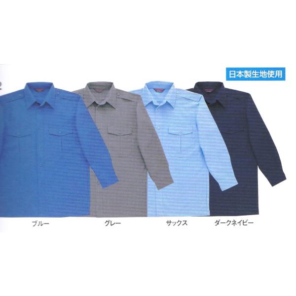 素材　裏綿二重織り　制電　　　ポリエステル85％　綿15％　　　肩章付　モール止め付　　　日本製