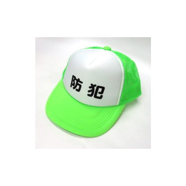 素材/ポリエステル100％　後頭部：アメリカンメッシュ（アメリカンアジャスター使用）サイズ/フリーサイズ