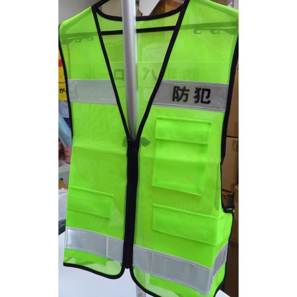 蛍光メシュ地と反射テープの組み合わせで昼間でも夜間でも対応のパトロールベスト胸部に小物入れポケット付　　フリーサイズ　着丈　57cm　ウェスト80〜140cm　反射テープ5cm巾