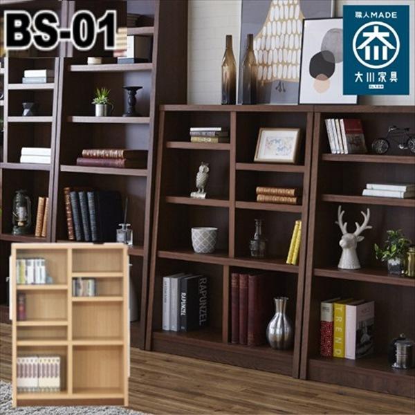 完成品の国産ブックシェルフ！ブックシェルフはしっかりとした安定感。その秘密は台形にあります。本体、棚板は丈夫な３０ｍｍ厚。ねじ込み式ダボ。棚板は８cmピッチで変更可能。商品名：完成品の国産 ブックシェルフ 幅90cm ミドルタイプカラー：ブ...