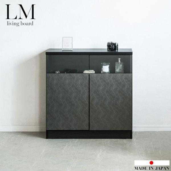 ■商品について/光の反射に変化するメタリックシルバーカラーに仕上げたオレフィンコートを纏った【LM-エルエム】シリーズ。上段はコレクションボードとしてディスプレイが映えます。■商品の仕様/前板:オレフィン化粧繊維板、天板:強化プリント紙化粧...