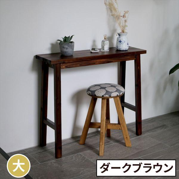 「伝統美が叶える凛とした佇まい 自然の素材感を最大限味わえます。」手仕事による焼杉のシックな光沢と味わい深い凹凸のある木目が美しいスタンドは、様々な場所で「ちょっと置きたい」を叶える名脇役。お庭はもちろん、室内でも観葉植物を置いたり、サイド...