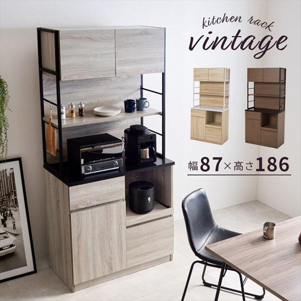 アイアンと木目調シートのヴィンテージな組み合わせ。家電も食品ストックもまとめて置ける大容量収納でキッチンをスッキリ整理。商品名：ヴィンテージ キッチンラック 収納タイプカラー：BK×ブラウン/BK×グレー/WH×ナチュラルサイズ：(約)幅8...
