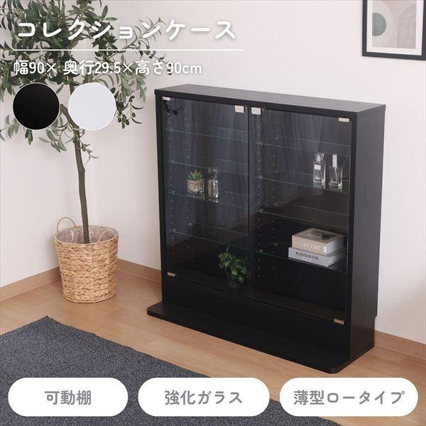 フィギュアやアクセサリーをより美しく見せてくれる強化ガラスケース。 コレクションを埃から守り、綺麗な状態で展示できます。ガラス棚板は幅41×奥行14.5cm。取り外すこともできるので、自由にレイアウトを楽しめます。収納するものに合わせて3....