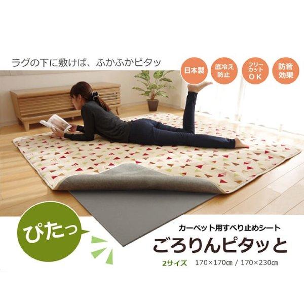 クッション性を追求した滑り止めシートです。カーペットの下に敷くだけでふんわり柔らかい感触になります。洗濯機丸洗いが出来る薄手のカーペットと併用すると★表のカーペットは洗えて清潔に使用できる。★ウレタン10mmのボリューム、クッション性。★フ...