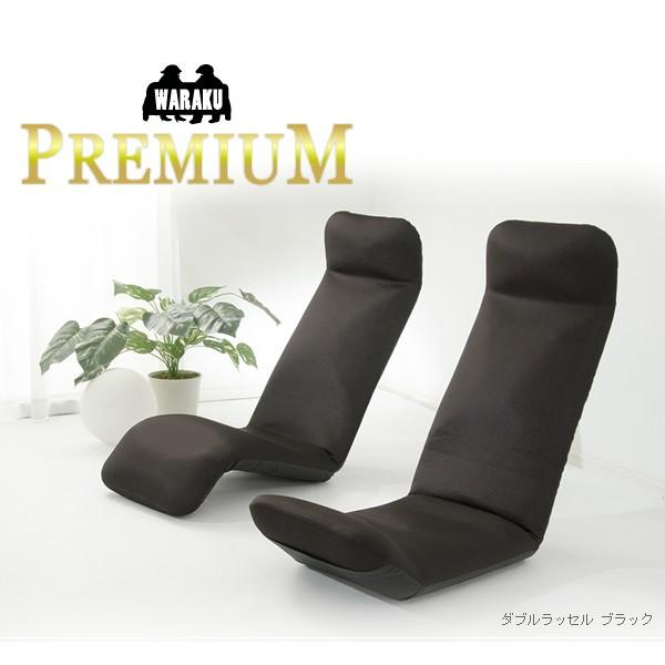 WARAKU和楽プレミアム A555本製座椅子 スリム ハイパックの折りたたみ式です。3ヶ所リクライニング付き　2タイプ×8色「和楽プレミアム」コタツ座椅子省スペースで収納にも便利！もちろん安心の日本製■サイズ：W430×D410〜1410...