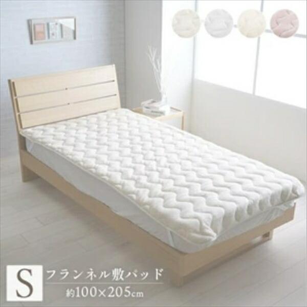 高目付の生地を使用した、ボリューム感のある敷パッドです。なめらかなタッチ感で、快適な寝心地を体感できます。洗濯機で洗うことができるので、いつでも清潔にご使用いただけます。スナップボタン付きで、ハンガーで干すことができるので、洗濯するときに場...