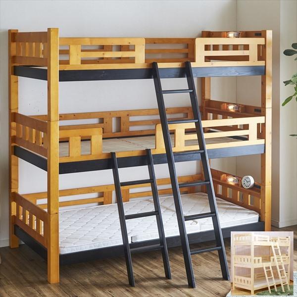 フィンランドパインを使用した3段ベッド！２カラー宮棚/照明/2口コンセント/分割式/角柱70mmでがっちり！シングルベッド単体でもご利用いただけます。・.フィンランドパイン材使用・宮棚付き・照明付き・.2口コンセント・角柱70mmでがっちり...