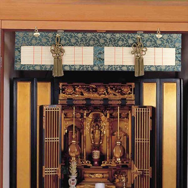 本格使用の房や縁布で仕上げました。仏間を荘厳な趣に導きます。商品名：縁布が際立つ 仏間用 すだれ 84×18cmカラー：グレーサイズ： 84×18cm重量：0.3kg梱包サイズ・重量：19x80x4cm　・　0.6kg材質：竹皮ヒゴ100%...