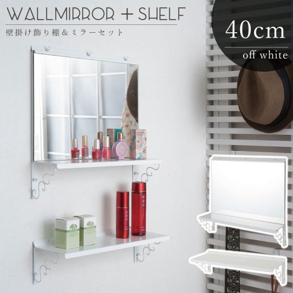 可愛らしい壁掛けミラーが新登場！どこでも好きなところに設置できるのでディスプレイ好きにはたまらない優れもの♪デザインもアーチを描いた個性あるフレームや他シリーズと組み合わせて壁をアートに演出できます。設置方法も押しピンで留めるだけの簡単作業...