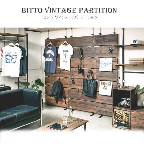 ■商品について/ヴィンテージ感溢れる天然木×スチールの融合がGoodなウォールシェルフ用追加フック6個組。人気のRadiやMoveにBittoが加わり、完全にイメチェンができる部屋丸ごとヴィンテージの世界へ。フェイクな壁紙でなくリアルな木を...