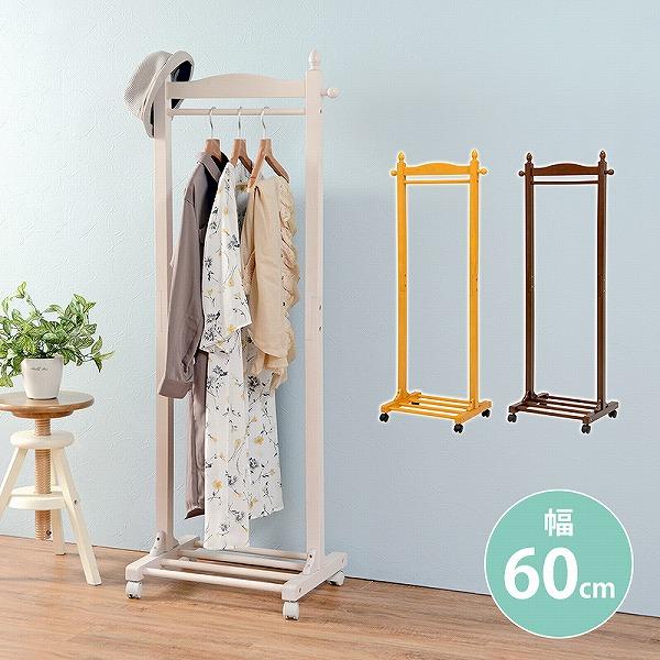 使い勝手のいいキャスター付きのハンガーラックです。商品名:棚付きハンガーラック幅60cmサイズ:(約)幅60×奥行40×高さ154カラー：ブラウン・ナチュラル・ホワイト素材:ラバーウッド備考：キャスター付きお客様組み立ての品■送料：全国一律...