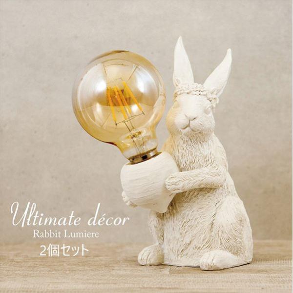 かわいいうさぎのデザインが魅力的なライトは、お部屋を一気に華やかに演出してくれます。電池式なのでコンセントの場所を気にせず、どこでもお好きな場所に飾ることができます。デスクや棚の上、リビングや寝室など幅広いシーンで活躍します。しっかりとした...